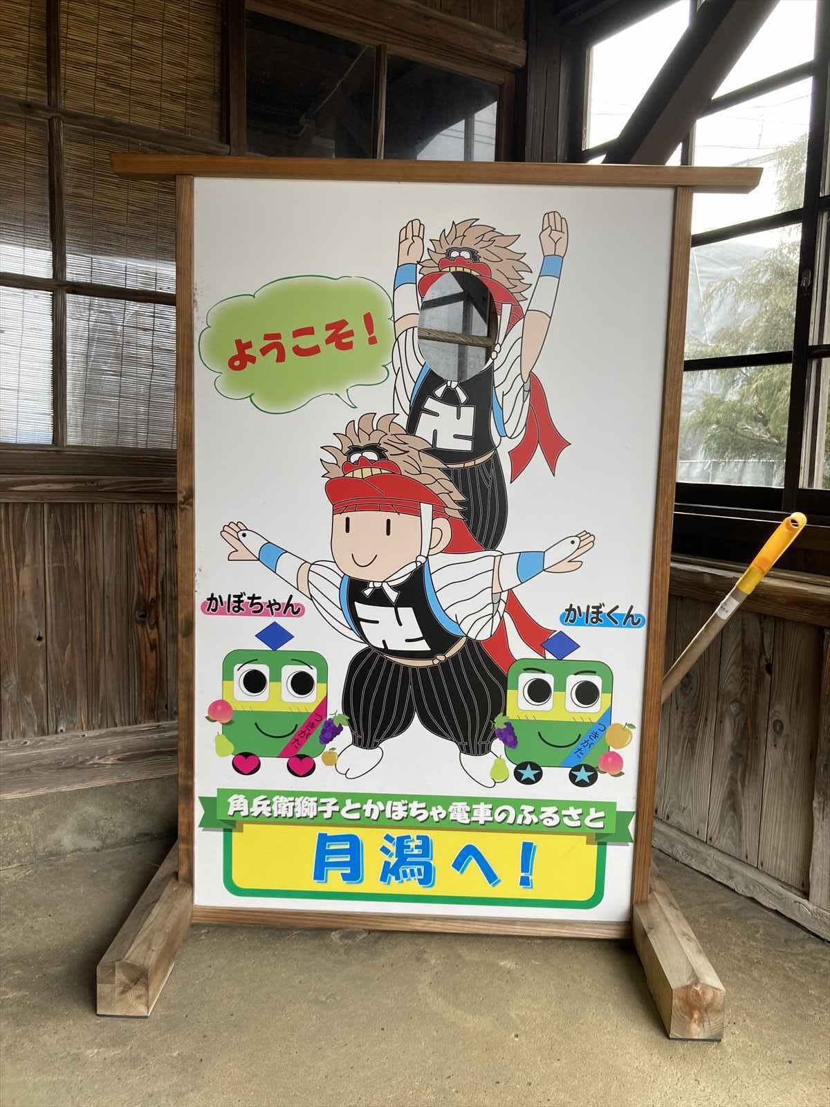 醤油の買い出し ＠月潟商店街: 化石部の日々