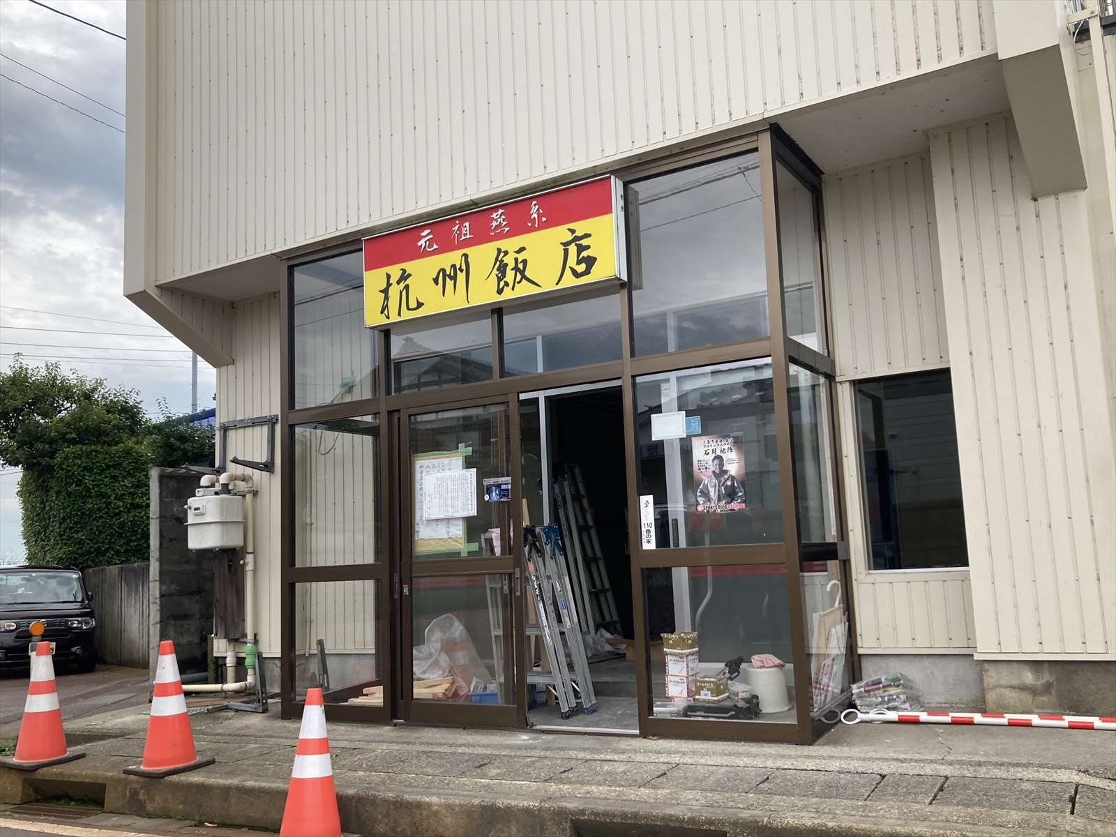 昨今のリサーチ状況など : 化石部の日々