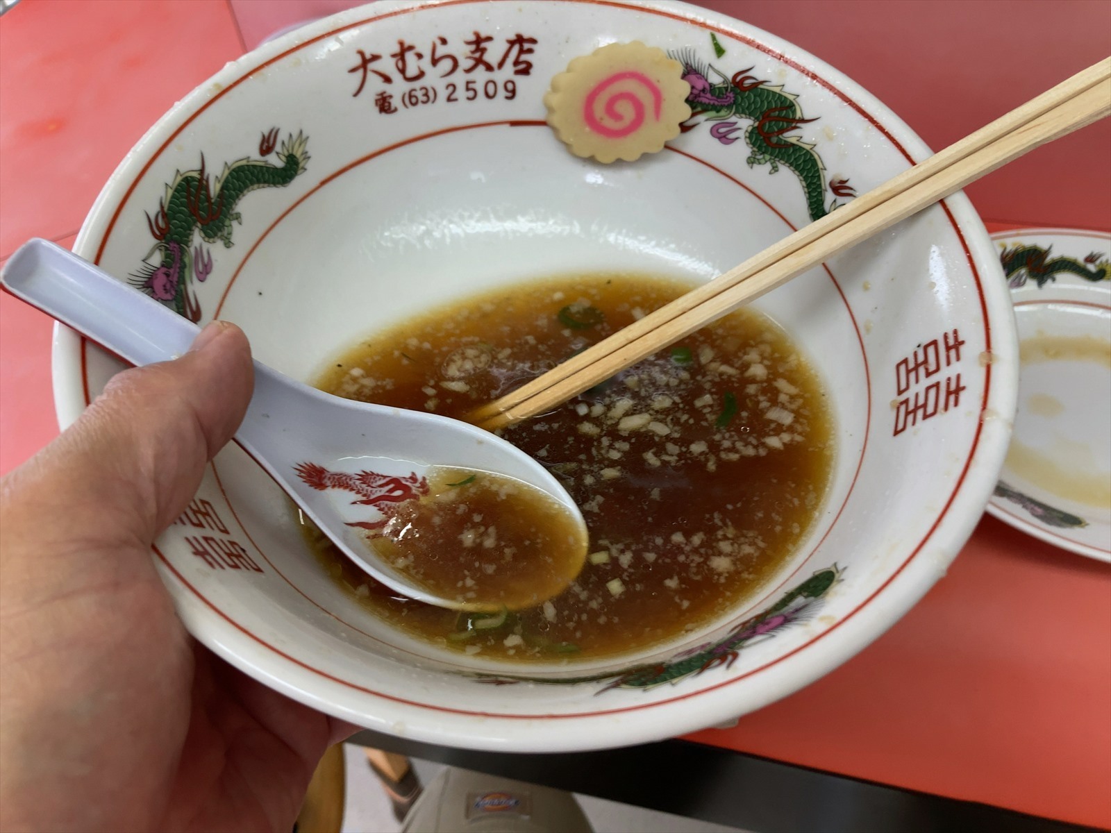 大盛中華 ＠大むら支店 ＠新潟県燕市: 化石部の日々