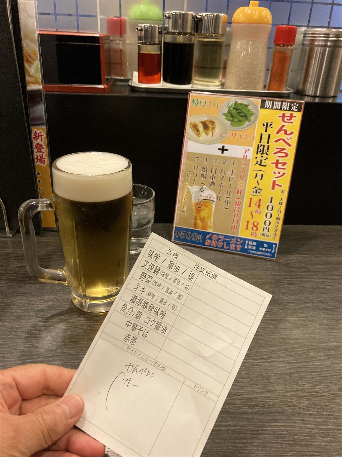 思い出の酒 OF THE YEAR 2024: 化石部の日々