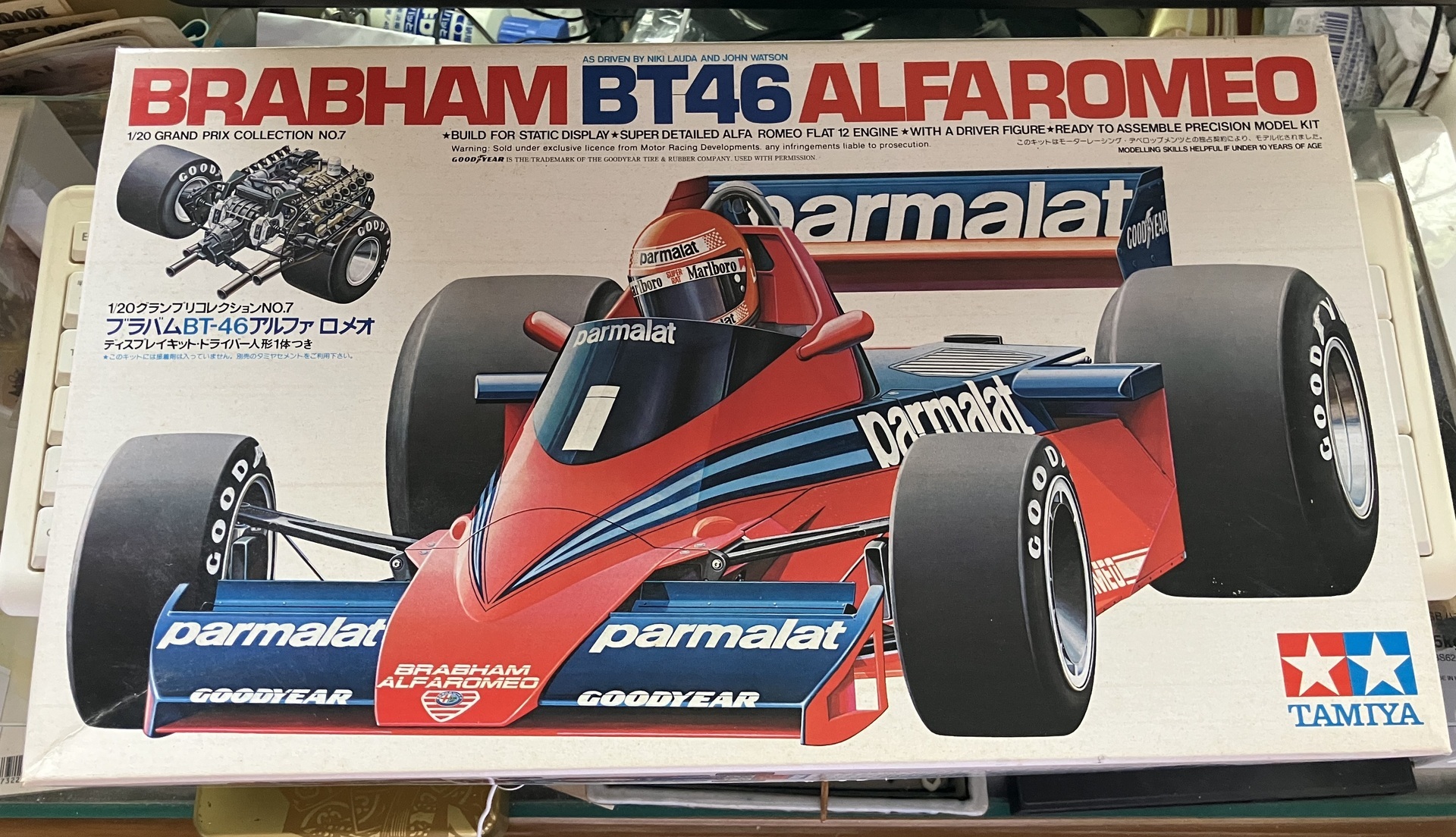 ブラバム BT46: 化石部の日々