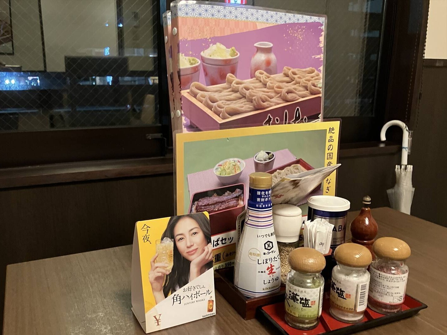 くいどこっろ♪ 里味 ＠新潟県三条市: 化石部の日々